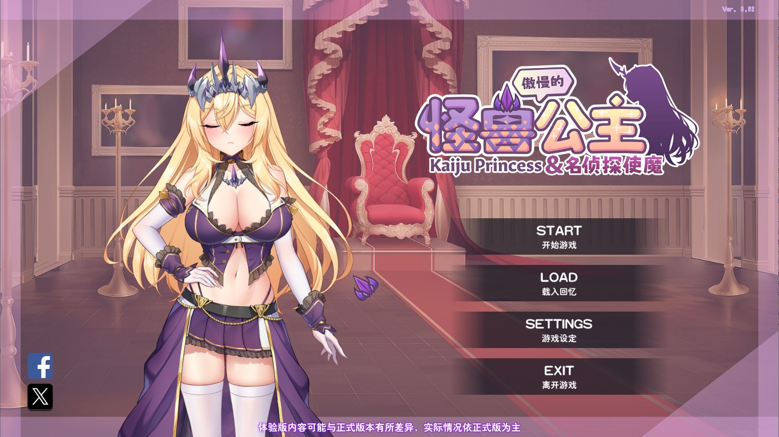 【养成互动SLG/中文/动态】傲慢的怪兽公主与名侦探使魔 V0.82官方中文步兵版【新作/1.7G】